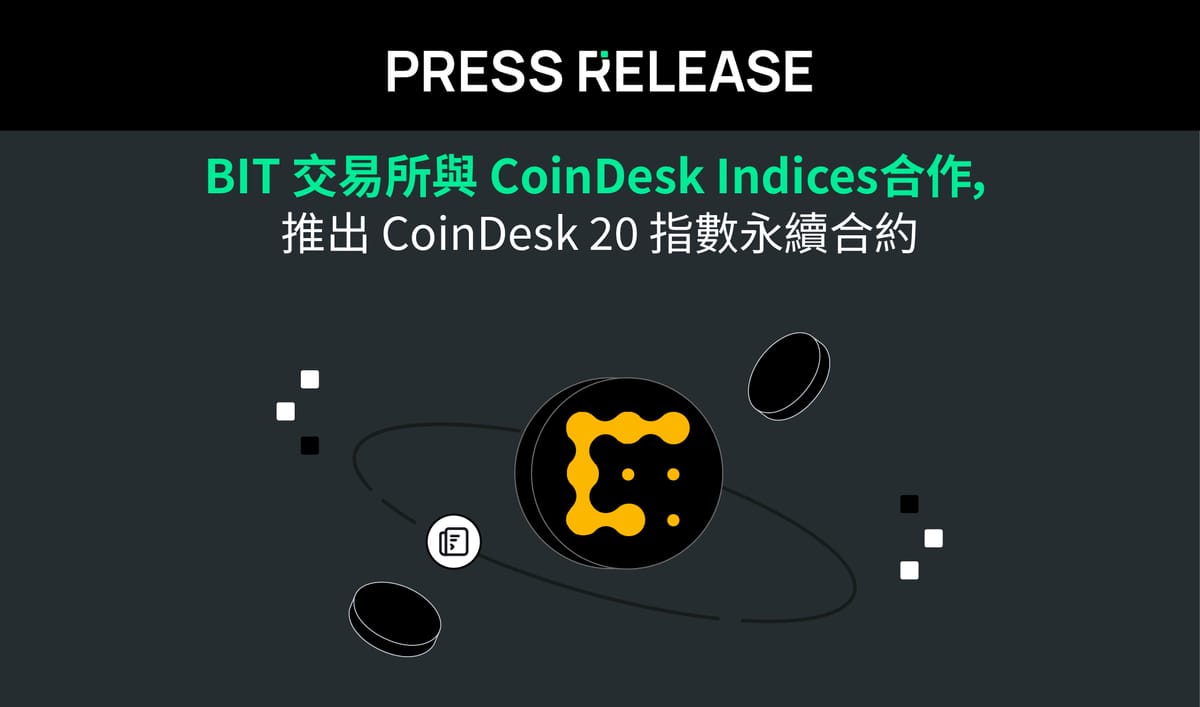 BIT 交易所與 CoinDesk Indices合作，推出 CoinDesk 20 指數永續合約